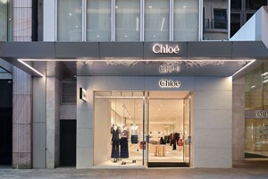 Nicolas Bos | Richemont